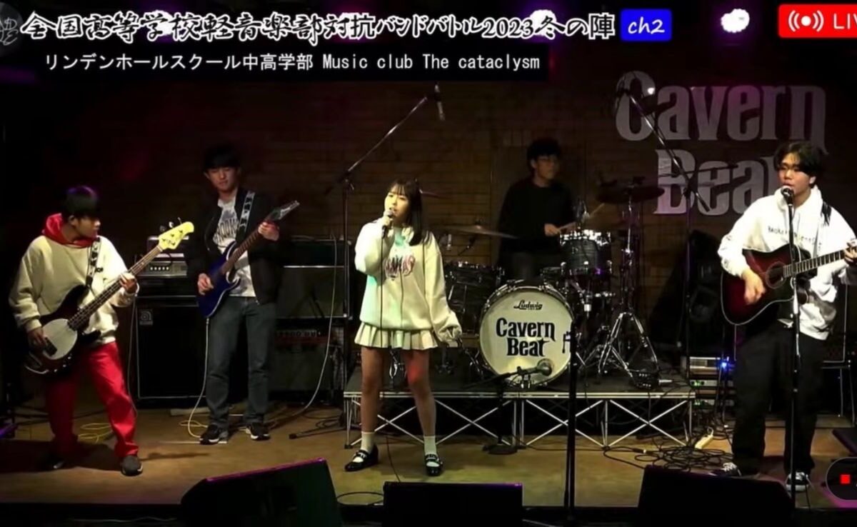 Music Club Band Awarded at National High School Battle of the Bands ...